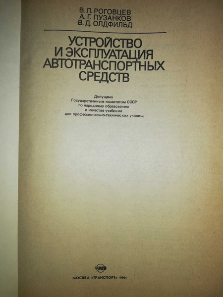 Книга 