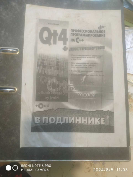 Редкие советские книги по геологии, геофизике, ЭВМ, математике, физике