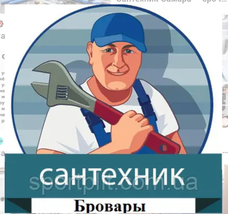 Муж на час без вредных привычек.