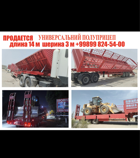 Продаетс полуприцеп 4 водно