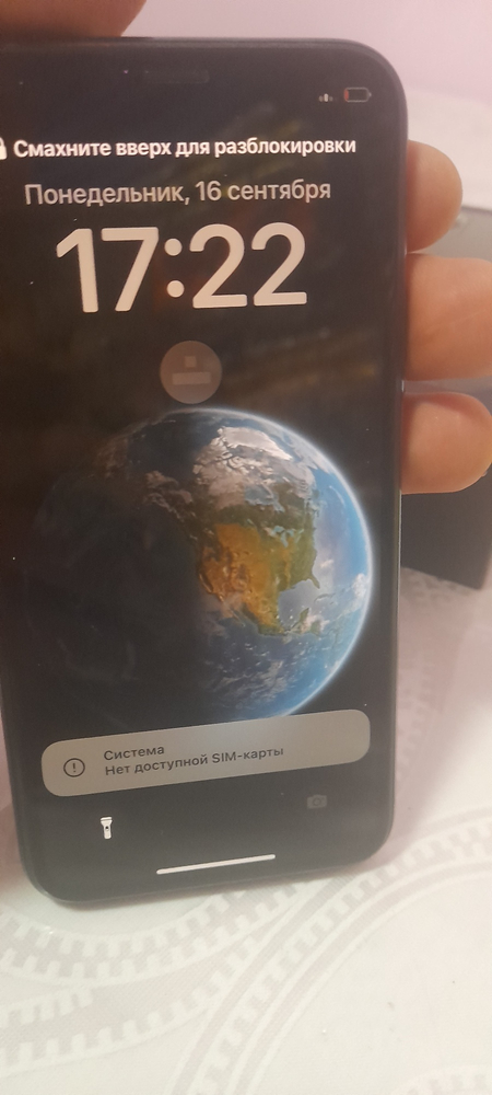 IPhone 11 pro max 256 gb