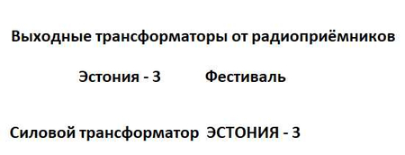Термометр ртутный электроконтактный TGL 35178