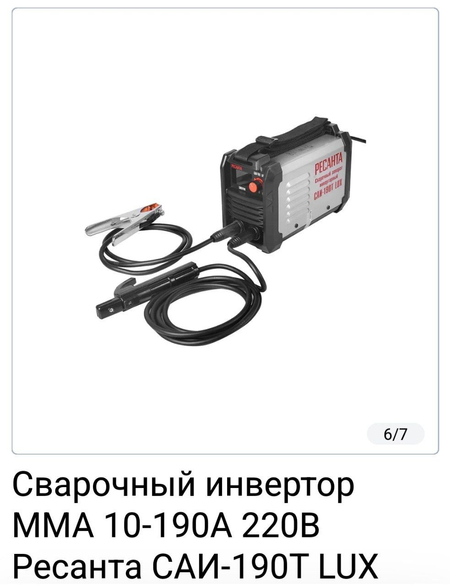 Аренда инструментоф (қурилиш асбоблари )