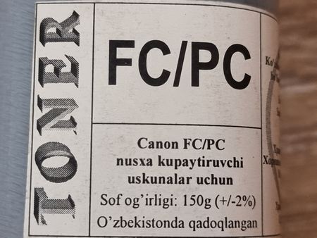 Тонер для принтера лазерного HP, CANON