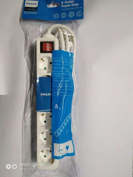 Удлинитель Philips SPS1153A/51,SPS1050