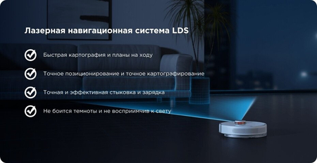 Робот-пылесос Xiaomi Robot Vacuum X10 EU BHR6068EU