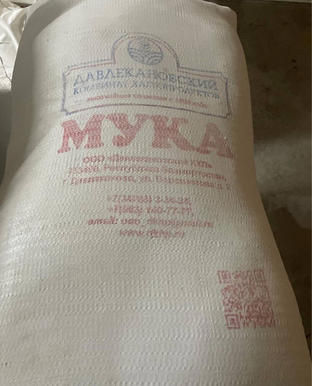 СОЛОД ржаная мука оптом хоразм