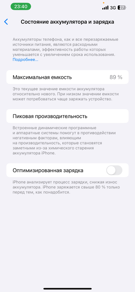 Iphone 12 pro max 512GB