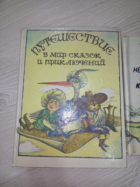 Книжки разные  на русском языке