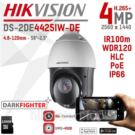 Hikvision Domofon