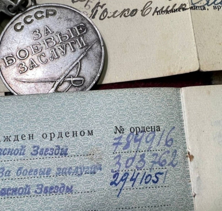 Ордена одним лотом