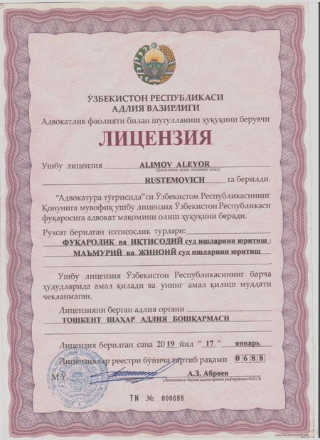 Адвокатское бюро ALIMOV GROUP