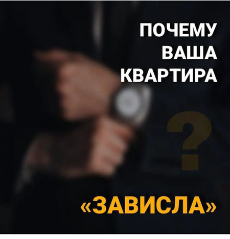 Риэлтор маклер услуги
