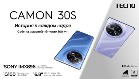 Tecno Pova 5 — 128/256Gb (Yangi+Podarka+ Dostavka bor) New-2023!