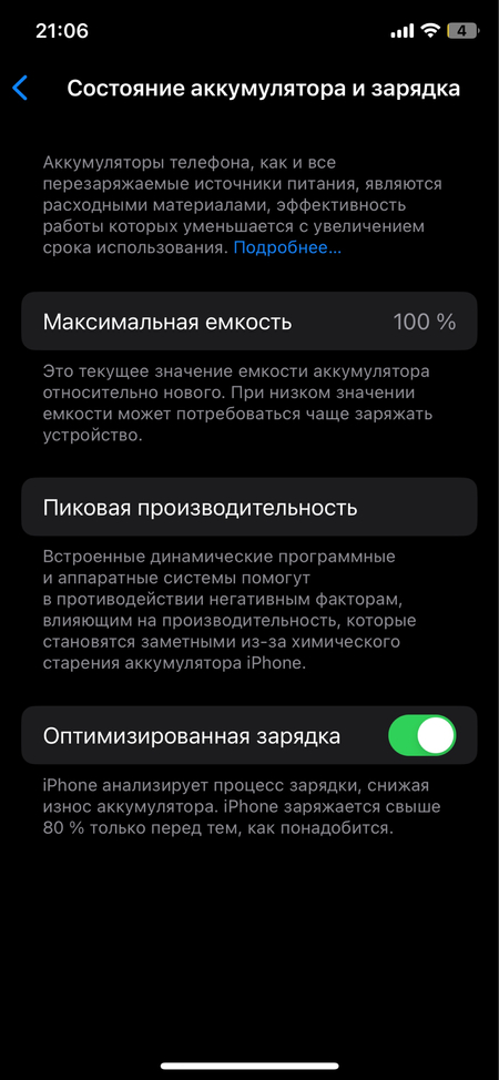 Iphone 11 pro Idyal obmen s22 ultra