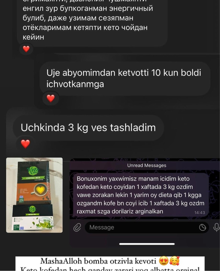 Keto kofe galogramali orginal 2027 yilgacham США