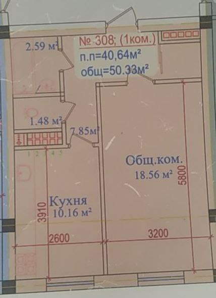 Квартира однокомнатная!