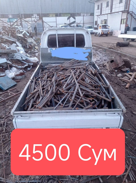 3800 Sum Metalom metal chugun olamiz. tunika Luboy Metallom