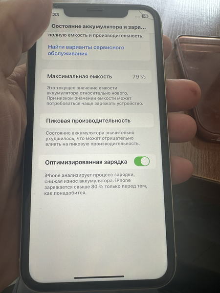 Iphone XR с гарантией