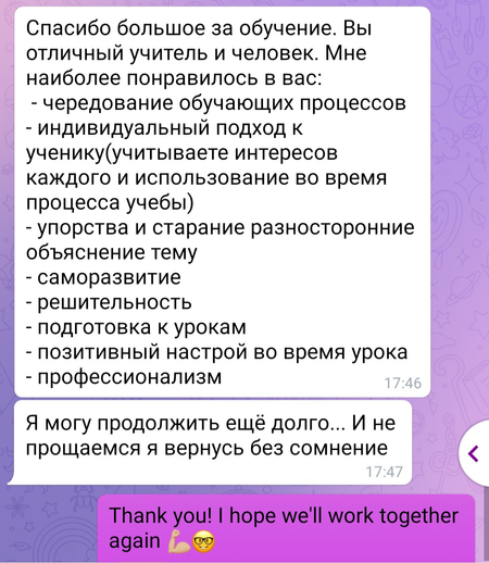 Английский язык  для всех