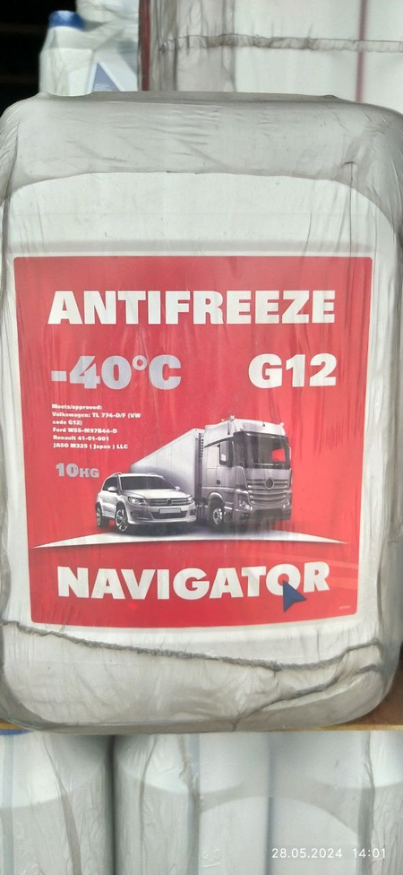 Antifriz Rossiya -40 +120 Navigator