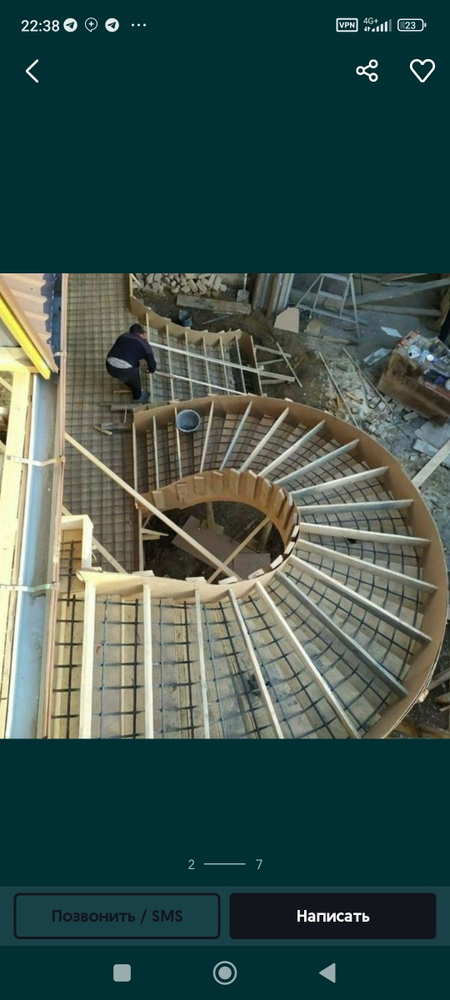 Beton zina xizmari