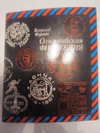 Все для коллекции