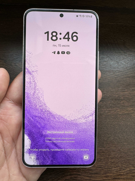GALAXY S22 Pink 256GB