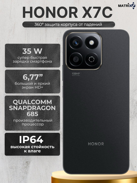 Honor x7c 8/256