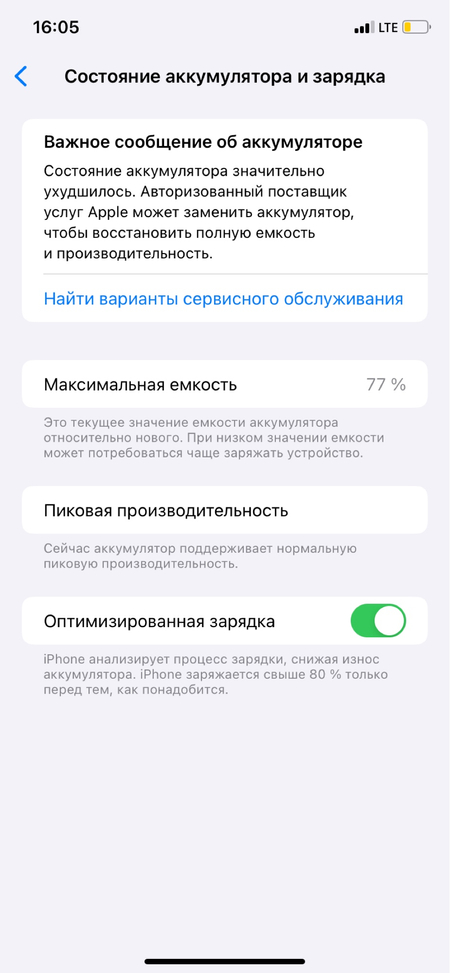 iPhone xr, 64 gb