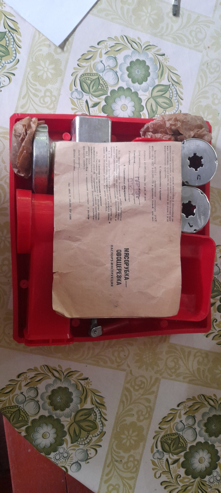 Продается мясорубка.