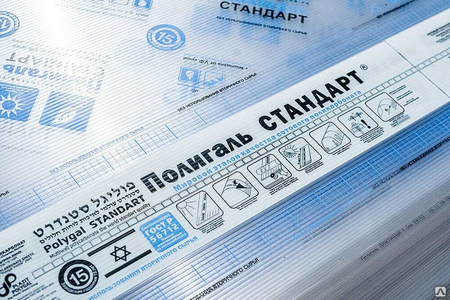 Сотовый поликарбонат лексан прямо со склада