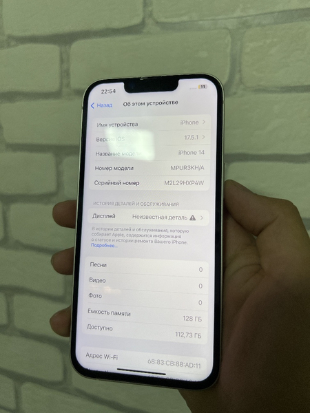 Iphone 14 128gb khA