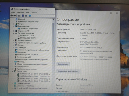 Core i3 -6006U/ SSD 120gb + HDD 1000gb/ ОЗУ 4gb