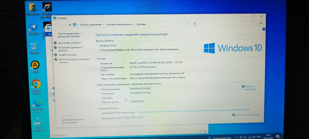 Ноутбук  Sony VAIO i5-3210m