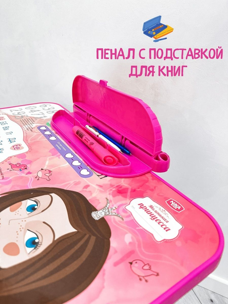 Российская складная детская мебель Nika kids .Парта .Стол+стульчик