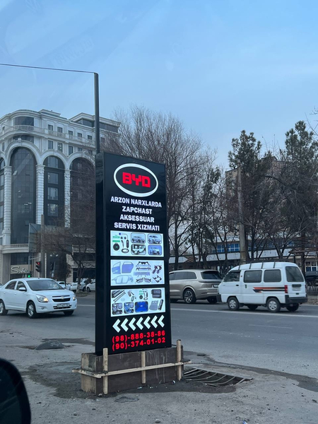 Reklama bukva banner orakal setka shtendir korob tablichka barchasi ma