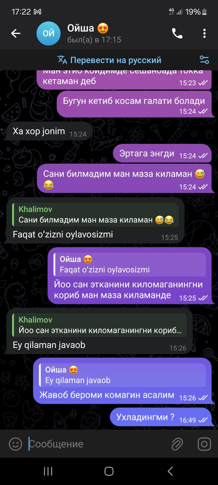 Срочно продаётся Офис Яшнабадском Районе