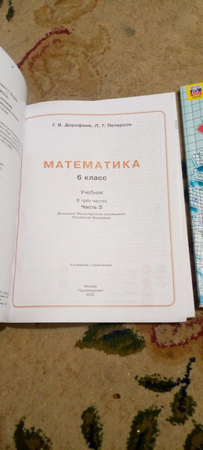 продам учебники  1,2,3,4кл
