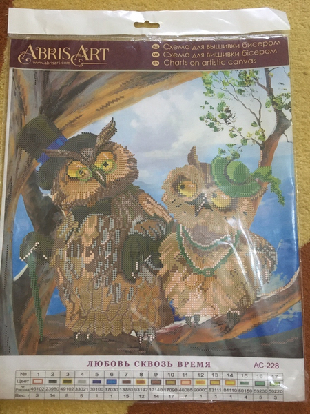 Книга и вышивка по бисеру