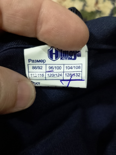 Продается спецодежда