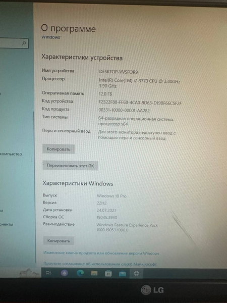 компьютер, игровой компьютер, компьютер для офиса, комп