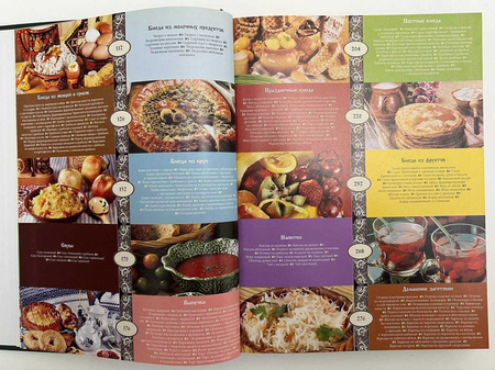 Лот кулинарных книг с рецептами