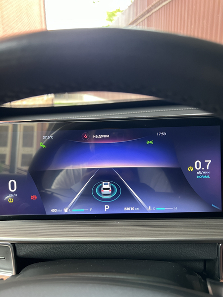 Cherry Tiggo 8 pro max