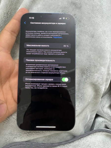 iphone 13 pro maks