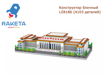 Конструкторы блочные / Blokli konstruktorlari / Катта ассортимент