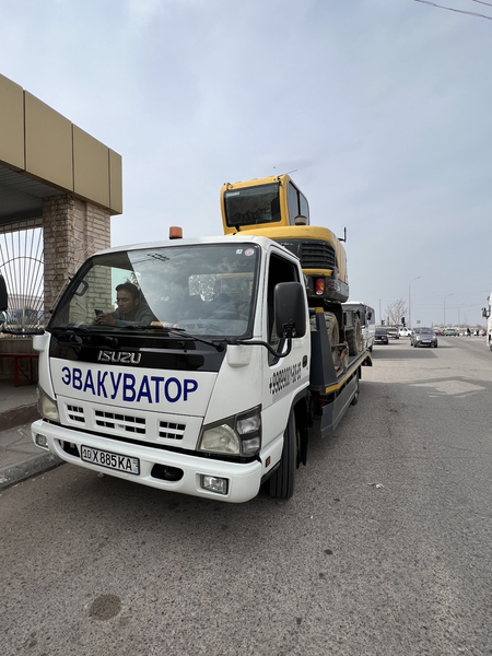 Эвакуатор хизмати