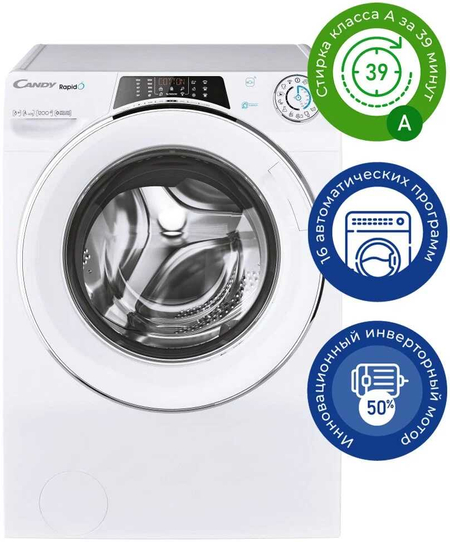 Стиральная машина SamsungWW7500/inverter/10,5кг/белый/Гарантия/Доставк