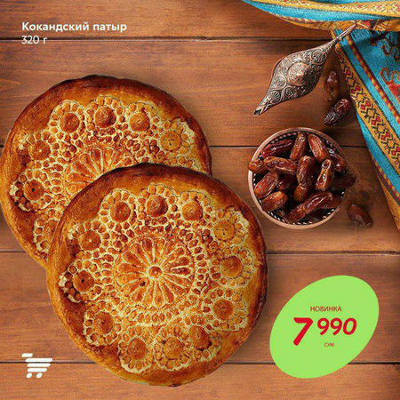 Tayyor bizness sotiladi