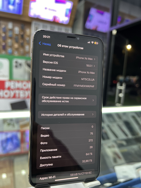 Iphone Xs Max Gold